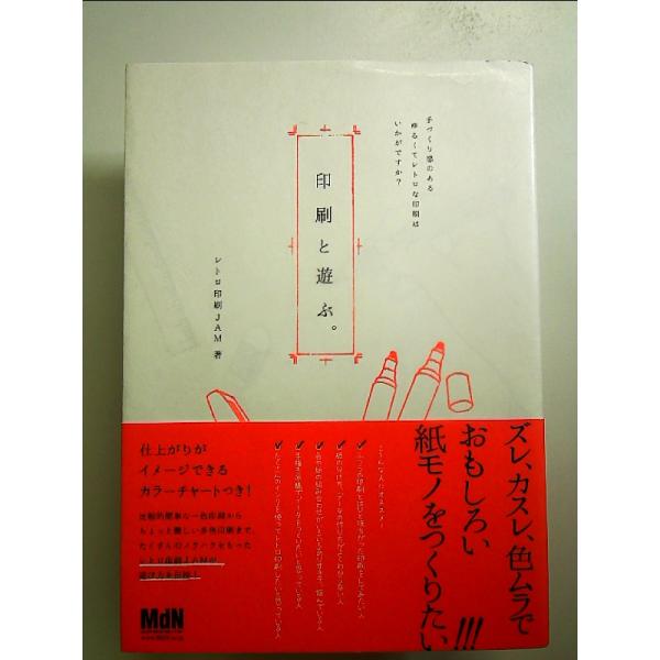 ◇商品状態：中古A  コンディション説明：帯つきです。帯カバーに軽度のスレキズあり。本文書き込みありません。紙面良好。迅速丁寧に発送いたします。    検品参考コンディション  A：とても綺麗な状態、多少のヤケ  B：綺麗な状態、多少の書き...