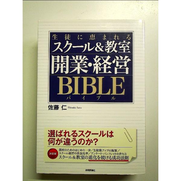 ◇商品状態：中古A  コンディション説明：帯なしです。カバーに軽度のスレキズあり。本文書き込みありません。小口に薄いヤケあり。迅速丁寧に発送いたします。    検品参考コンディション  A：とても綺麗な状態、多少のヤケ  B：綺麗な状態、多...