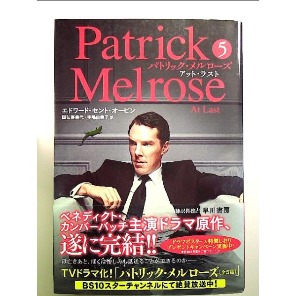 ◇商品状態：中古A  コンディション説明：帯つきです。帯カバーに軽度のスレキズあり。本文書き込みありません、紙面良好。迅速丁寧に発送いたします。    検品参考コンディション  A：とても綺麗な状態、多少のヤケ  B：綺麗な状態、多少の書き...