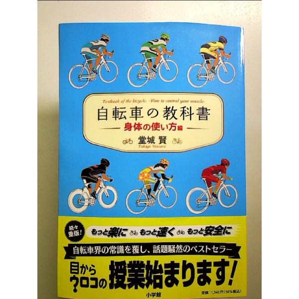 ◇商品状態：中古A  コンディション説明：帯つきです。帯カバーに軽度のスレキズあり。本文書き込みありません。紙面良好。迅速丁寧に発送いたします。    検品参考コンディション  A：とても綺麗な状態、多少のヤケ  B：綺麗な状態、多少の書き...
