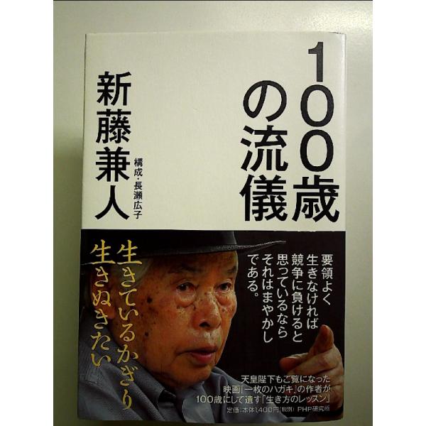 ◇商品状態：中古A  コンディション説明：帯つきです。帯カバーに軽度のスレキズあり。本文書き込みありません、紙面良好。迅速丁寧に発送いたします。    検品参考コンディション  A：とても綺麗な状態、多少のヤケ  B：綺麗な状態、多少の書き...