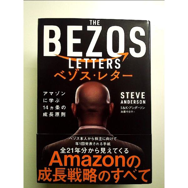 ◇商品状態：中古C  コンディション説明：帯つきです。帯カバーに軽度のスレキズあり。本文複数ページに線引きあり。紙面良好。迅速丁寧に発送いたします。    検品参考コンディション  A：とても綺麗な状態、多少のヤケ  B：綺麗な状態、多少の...
