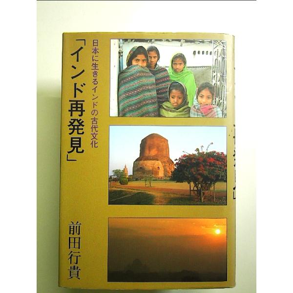 ◇商品状態：中古A  コンディション説明：帯なしです。カバーに軽度のスレキズ背に薄いヤケあり。本文書き込みありません。紙面良好。迅速丁寧に発送いたします。    検品参考コンディション  A：とても綺麗な状態、多少のヤケ  B：綺麗な状態、...