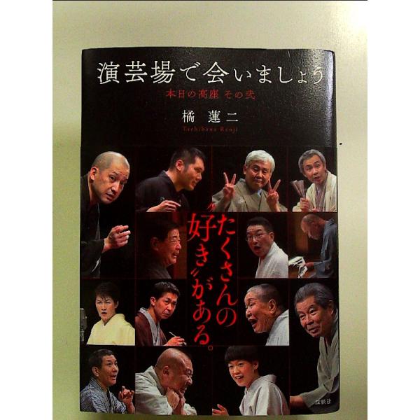 ◇商品状態：中古A  コンディション説明：帯つきです。帯カバーに軽度のスレキズあり。本文書き込みありません。紙面良好。迅速丁寧に発送いたします。    検品参考コンディション  A：とても綺麗な状態、多少のヤケ  B：綺麗な状態、多少の書き...