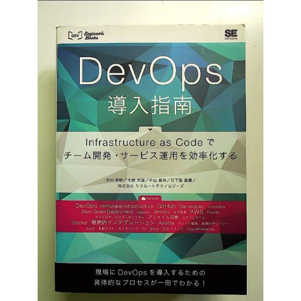 ◇商品状態：中古A  コンディション説明：帯なし。カバーに軽度のスレキズあり。本文書き込みありません、紙面良好。迅速丁寧に発送いたします。    検品参考コンディション  A：とても綺麗な状態、多少のヤケ  B：綺麗な状態、多少の書き込みヤ...