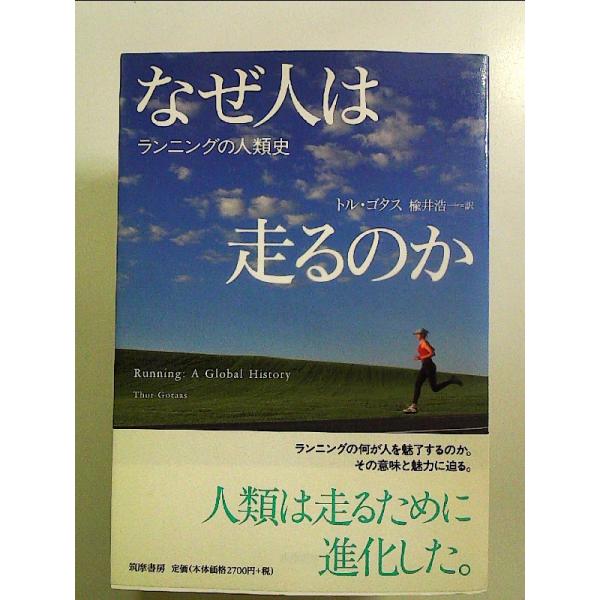 ◇商品状態：中古A  コンディション説明：帯つきです。帯カバーに軽度のスレキズあり。本文書き込みありません。紙面良好。迅速丁寧に発送いたします。    検品参考コンディション  A：とても綺麗な状態、多少のヤケ  B：綺麗な状態、多少の書き...