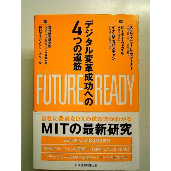 ◇商品状態：中古A  コンディション説明：帯つきです。帯カバーに軽度のスレキズ背に薄いヤケあり。本文書き込みありません、紙面良好。迅速丁寧に発送いたします。    検品参考コンディション  A：とても綺麗な状態、多少のヤケ  B：綺麗な状態...