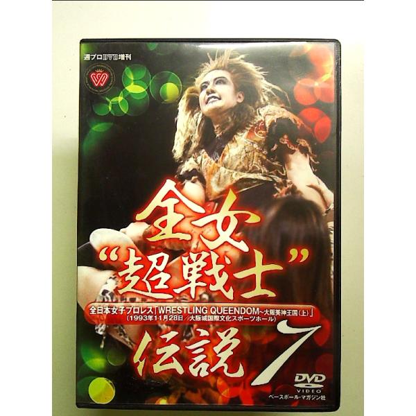 ◇商品状態：中古B  コンディション説明：【セル版】ケースに軽度のスレキズあり。ディスク盤面に小さなキズあり動作良好。迅速丁寧に発送いたします。    検品参考コンディション  A：とても綺麗な状態、多少のヤケ  B：綺麗な状態、多少の書き...