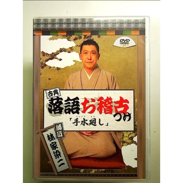 ◇商品状態：中古B  コンディション説明：【セル版】ケースに軽度のスレキズ、ジャケット背に薄いヤケあり。ディスク盤面良好。ブックレット付属シワあり。迅速丁寧に発送いたします。    検品参考コンディション  A：とても綺麗な状態、多少のヤケ...