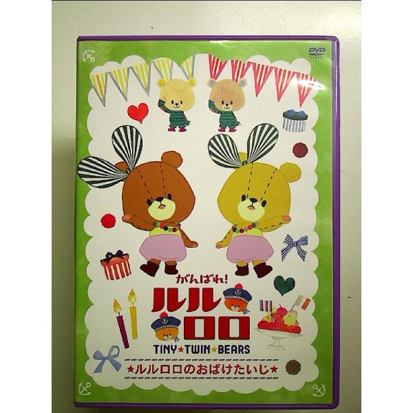 ◇商品状態：中古B  コンディション説明：【セル版】ケースに軽度のスレキズあり。ディスク盤面、端に小キズあり動作良好。迅速丁寧に発送いたします。    検品参考コンディション  A：とても綺麗な状態、多少のヤケ  B：綺麗な状態、多少の書き...