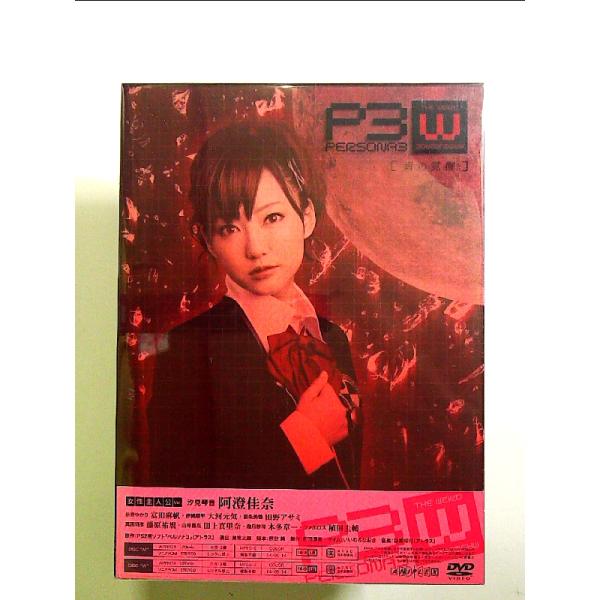 ◇商品状態：中古A  コンディション説明：【セル版】クリア・デジケースに軽度のスレキズあり。ディスク2枚盤面良好。ブックレット付属。迅速丁寧に発送いたします。    検品参考コンディション  A：とても綺麗な状態、多少のヤケ  B：綺麗な状...