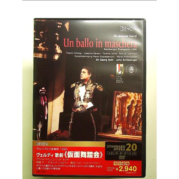 ◇商品状態：中古A  コンディション説明：【セル版】ケースに軽度のスレキズあり。ディスク盤面良好。ブックレット付属。迅速丁寧に発送いたします。    検品参考コンディション  A：とても綺麗な状態、多少のヤケ  B：綺麗な状態、多少の書き込...