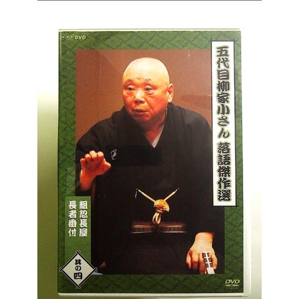 ◇商品状態：中古B  コンディション説明：【セル版】ケースに軽度のスレキズあり。ディスク盤面良好。迅速丁寧に発送いたします。    検品参考コンディション  A：とても綺麗な状態、多少のヤケ  B：綺麗な状態、多少の書き込みヤケがある  C...