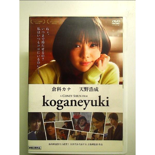 ◇商品状態：中古A  コンディション説明：帯なしです。カバーに軽度のスレキズ薄いヤケあり。本文書き込みありません。紙面良好。迅速丁寧に発送いたします。    検品参考コンディション  A：とても綺麗な状態、多少のヤケ  B：綺麗な状態、多少...