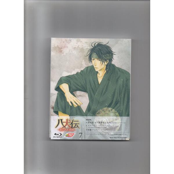 商品状態説明：【正規品】帯つき。スリーブ・ディスクケースに軽度のスレキズ゛あり。ディスク２枚盤面良好。ブックレット付属。迅速丁寧に発送いたします。