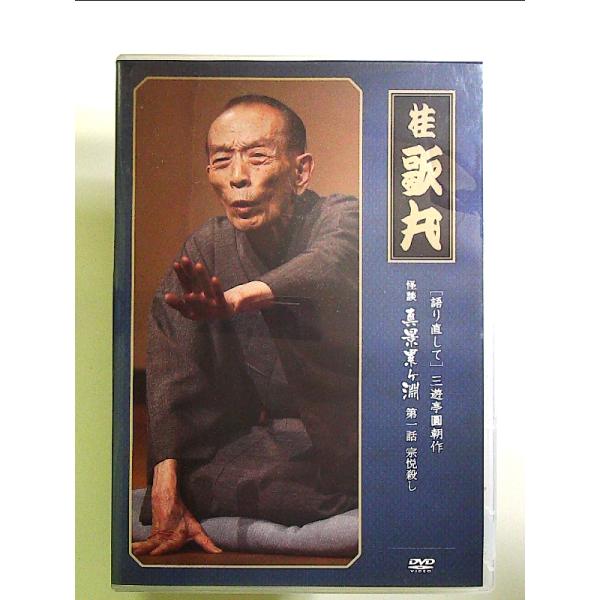 ◇商品状態：中古A  コンディション説明：【正規品】ケースに軽度のスレキズあり。ディスク盤面良好。迅速丁寧に発送いたします。    検品参考コンディション  A：とても綺麗な状態、多少のヤケ  B：綺麗な状態、多少の書き込みヤケがある  C...