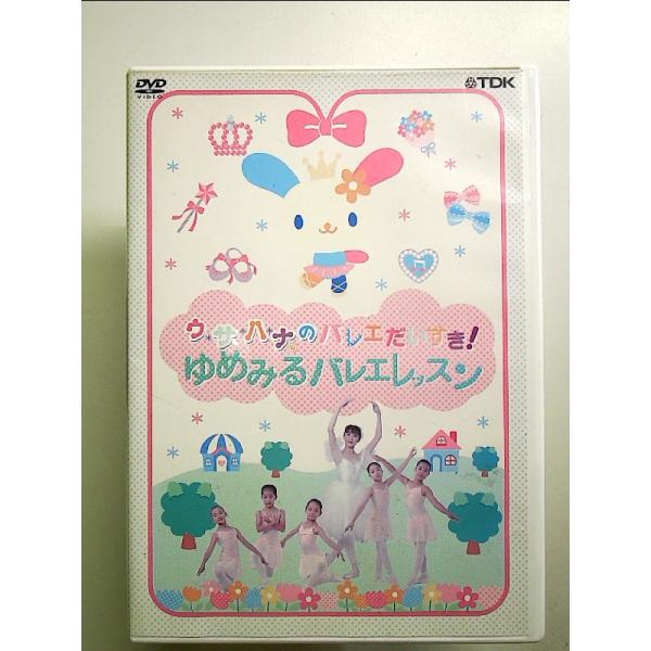 ◇商品状態：中古B  コンディション説明：【正規品】ケースに軽度のスレキズ゛あり。ディスク盤面に薄いキズあり、動作良好。リーフレット付属。迅速丁寧に発送いたします。    検品参考コンディション  A：とても綺麗な状態、多少のヤケ  B：綺...