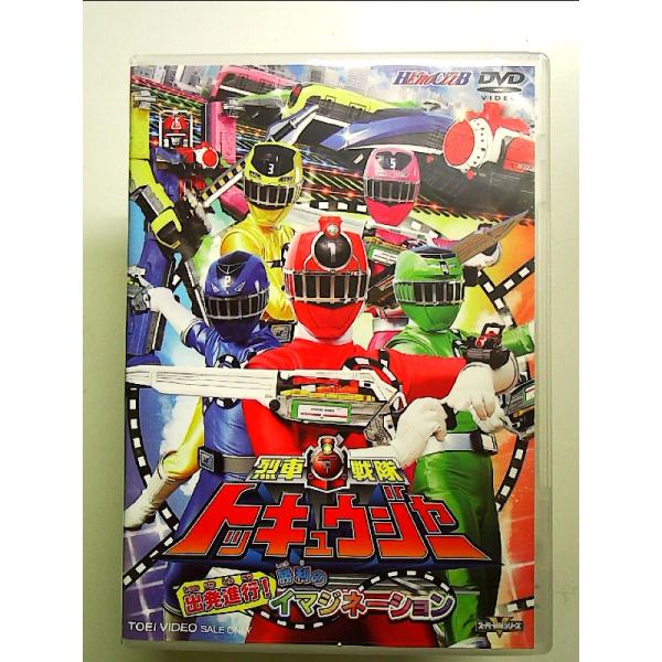 ◇商品状態：中古A  コンディション説明：【セル版】ケースに軽度のスレキズあり。ディスク盤面良好。迅速丁寧に発送いたします。    検品参考コンディション  A：とても綺麗な状態、多少のヤケ  B：綺麗な状態、多少の書き込みヤケがある  C...