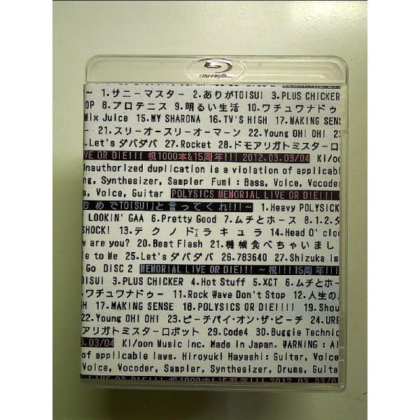 ◇商品状態：中古A  コンディション説明：【セル版】ケースに軽度のスレキズ゛あり。ディスク盤面良好。リーフレット付属。迅速丁寧に発送いたします。    検品参考コンディション  A：とても綺麗な状態、多少のヤケ  B：綺麗な状態、多少の書き...