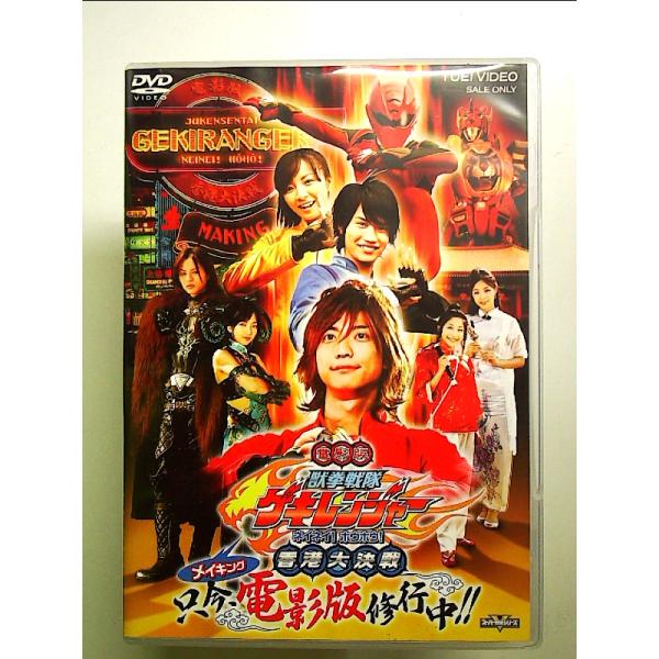 ◇商品状態：中古A  コンディション説明：【セル版】ケースに軽度のスレキズあり。ディスク盤面良好。迅速丁寧に発送いたします。    検品参考コンディション  A：とても綺麗な状態、多少のヤケ  B：綺麗な状態、多少の書き込みヤケがある  C...