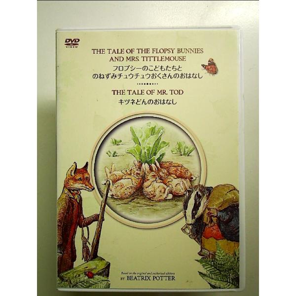 ◇商品状態：中古B  コンディション説明：【セル版】ケースに軽度のスレキズあり。ディスク盤面多少キズあり動作良好。迅速丁寧に発送いたします。    検品参考コンディション  A：とても綺麗な状態、多少のヤケ  B：綺麗な状態、多少の書き込み...