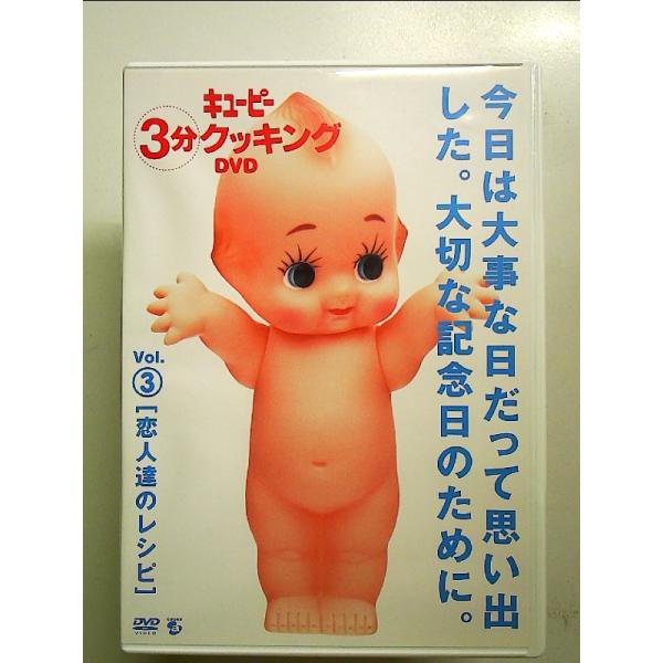 ◇商品状態：中古A  コンディション説明：【セル版】ケースに軽度のスレキズあり。ディスク盤面良好。レシピ付属。迅速丁寧に発送いたします。    検品参考コンディション  A：とても綺麗な状態、多少のヤケ  B：綺麗な状態、多少の書き込みヤケ...