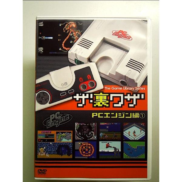 ◇商品状態：中古A  コンディション説明：【セル版】ケースに軽度のスレキズ゛あり。ディスク盤面良好。ブックレット付属。迅速丁寧に発送いたします。    検品参考コンディション  A：とても綺麗な状態、多少のヤケ  B：綺麗な状態、多少の書き...