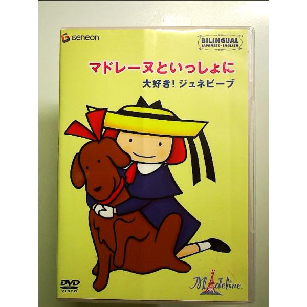 ◇商品状態：中古A  コンディション説明：【セル版】ケースに軽度のスレキズあり。ディスク盤面良好。迅速丁寧に発送いたします。    検品参考コンディション  A：とても綺麗な状態、多少のヤケ  B：綺麗な状態、多少の書き込みヤケがある  C...