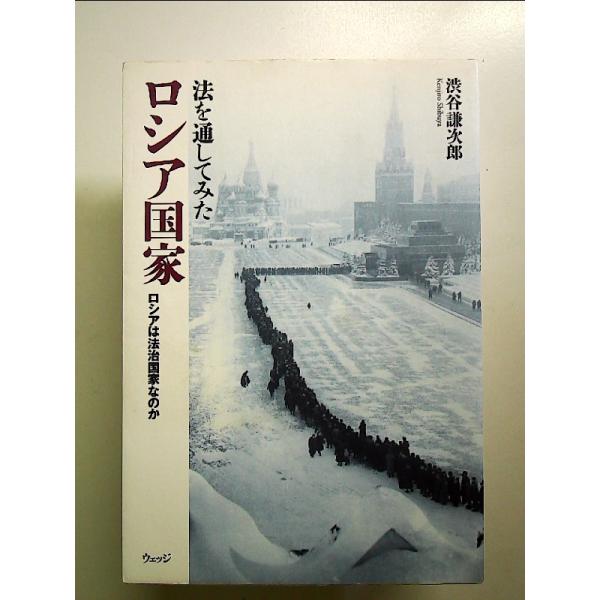 ◇商品状態：中古A  コンディション説明：帯なし。カバーに軽度のスレキズあり。本文書き込みありません、紙面良好。迅速丁寧に発送いたします。    検品参考コンディション  A：とても綺麗な状態、多少のヤケ  B：綺麗な状態、多少の書き込みヤ...
