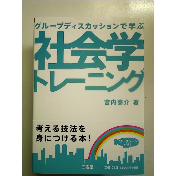 ◇商品状態：中古A  コンディション説明：帯つきです。帯カバーに軽度のスレキズあり。本文書き込みありません。紙面良好。迅速丁寧に発送いたします。    検品参考コンディション  A：とても綺麗な状態、多少のヤケ  B：綺麗な状態、多少の書き...