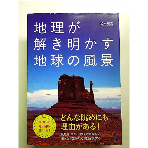 ◇商品状態：中古A  コンディション説明：帯つきです。帯カバーに軽度のスレキズあり。本文書き込みありません。紙面良好。迅速丁寧に発送いたします。    検品参考コンディション  A：とても綺麗な状態、多少のヤケ  B：綺麗な状態、多少の書き...