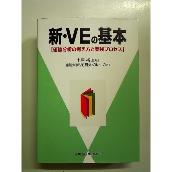 ◇商品状態：中古B  コンディション説明：帯なしです。カバーに軽度のスレキズあり。本文、１ページ書き込みあり。紙面良好。迅速丁寧に発送いたします。    検品参考コンディション  A：とても綺麗な状態、多少のヤケ  B：綺麗な状態、多少の書...