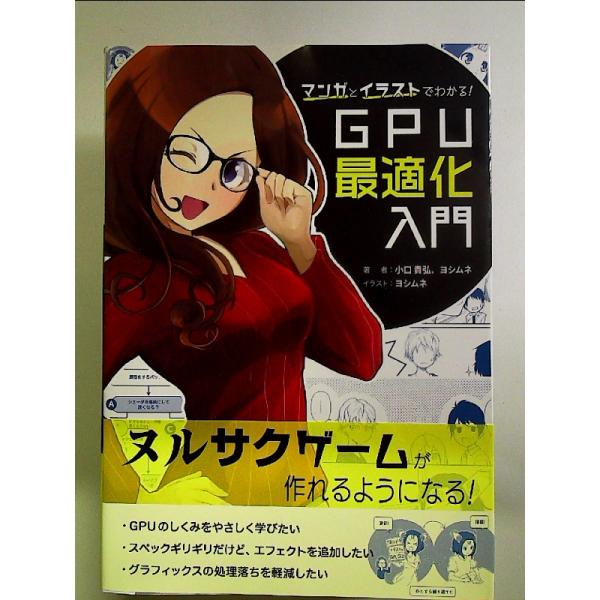 ◇商品状態：中古A  コンディション説明：帯つきです。帯カバーに軽度のスレキズあり。本文書き込みありません。紙面良好。迅速丁寧に発送いたします。    検品参考コンディション  A：とても綺麗な状態、多少のヤケ  B：綺麗な状態、多少の書き...