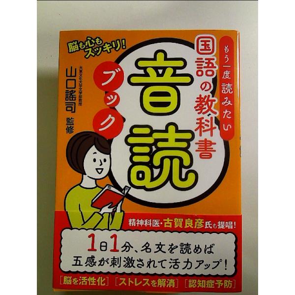 ◇商品状態：中古A  コンディション説明：帯つきです。帯カバーに軽度のスレキズあり。本文書き込みありません。紙面良好。迅速丁寧に発送いたします。    検品参考コンディション  A：とても綺麗な状態、多少のヤケ  B：綺麗な状態、多少の書き...