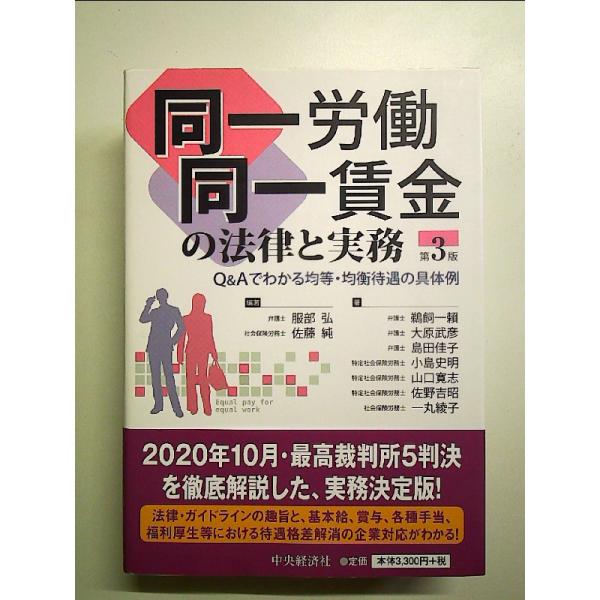 ◇商品状態：中古A  コンディション説明：帯つきです。帯カバーに軽度のスレキズあり。本文書き込みありません。紙面良好。迅速丁寧に発送いたします。    検品参考コンディション  A：とても綺麗な状態、多少のヤケ  B：綺麗な状態、多少の書き...