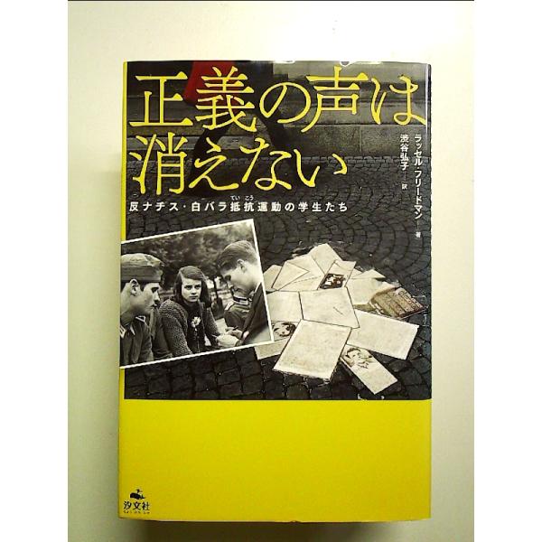 ◇商品状態：中古A  コンディション説明：帯なしです。カバーに軽度のスレキズあり。本文書き込みありません。紙面良好。迅速丁寧に発送いたします。    検品参考コンディション  A：とても綺麗な状態、多少のヤケ  B：綺麗な状態、多少の書き込...