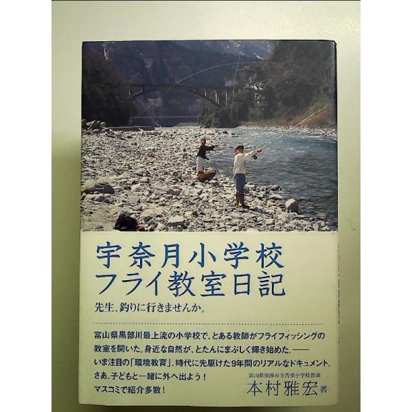 ◇商品状態：中古A  コンディション説明：帯つきです。帯カバーに軽度のスレキズ薄いヤケあり。本文書き込みありません。紙面良好。迅速丁寧に発送いたします。    検品参考コンディション  A：とても綺麗な状態、多少のヤケ  B：綺麗な状態、多...