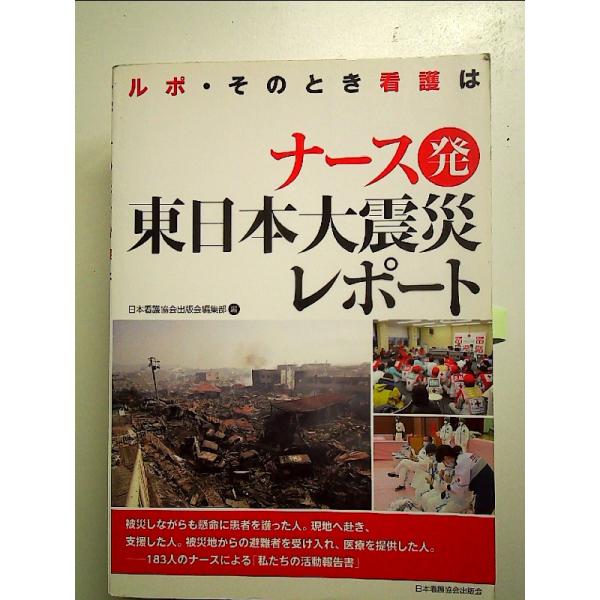 ◇商品状態：中古A  コンディション説明：X　帯なしです。カバーに軽度のスレキズあり。本文書き込みありません。紙面良好。迅速丁寧に発送いたします。    検品参考コンディション  A：とても綺麗な状態、多少のヤケ  B：綺麗な状態、多少の書...
