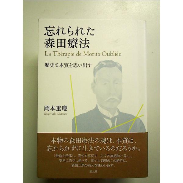 ◇商品状態：中古A  コンディション説明：帯つきです。帯カバーに軽度のスレキズ薄い折り目あり。本文書き込みありません。紙面良好。迅速丁寧に発送いたします。    検品参考コンディション  A：とても綺麗な状態、多少のヤケ  B：綺麗な状態、...
