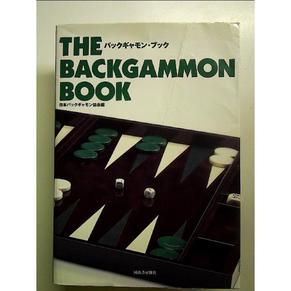 ◇商品状態：中古B  コンディション説明：帯なしです。カバーにスレキズ強めの折り目あり。本文書き込みありません。紙面良好。迅速丁寧に発送いたします。    検品参考コンディション  A：とても綺麗な状態、多少のヤケ  B：綺麗な状態、多少の...