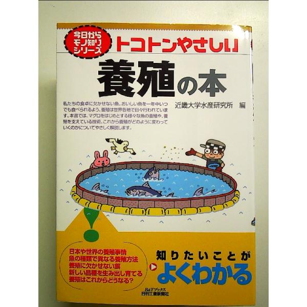 ◇商品状態：中古A  コンディション説明：帯なしです。カバーに軽度のスレキズあり。本文書き込みありません。小口に薄いヤケあり。迅速丁寧に発送いたします。    検品参考コンディション  A：とても綺麗な状態、多少のヤケ  B：綺麗な状態、多...