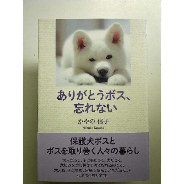 ◇商品状態：中古A  コンディション説明：帯つきです。帯カバーに軽度のスレキズあり。本文書き込みありません。紙面良好。迅速丁寧に発送いたします。    検品参考コンディション  A：とても綺麗な状態、多少のヤケ  B：綺麗な状態、多少の書き...