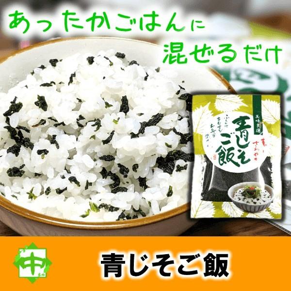 【原材料】食塩、砂糖、青じそ、乳糖、ぶどう糖、調味料（アミノ酸等）【内容量】80g【賞味期限】製造日より約1年【取扱上の注意】開封後はチャックを閉め、なるべくお早めにお召上がり下さい。※本商品の製造ラインでは、乳、卵、小麦、えび、かにを含む...
