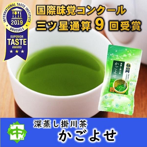 【原材料】緑茶（静岡県掛川産）【内容量】100g【保存方法】高温、多湿を避け移り香に注意。【JANコード】4560168385532【配送方法】ポスト便 ※日時指定不可ヤマト運輸【関連キーワード】かごよせ 深蒸し茶 緑茶 日本茶 三ツ星 人...