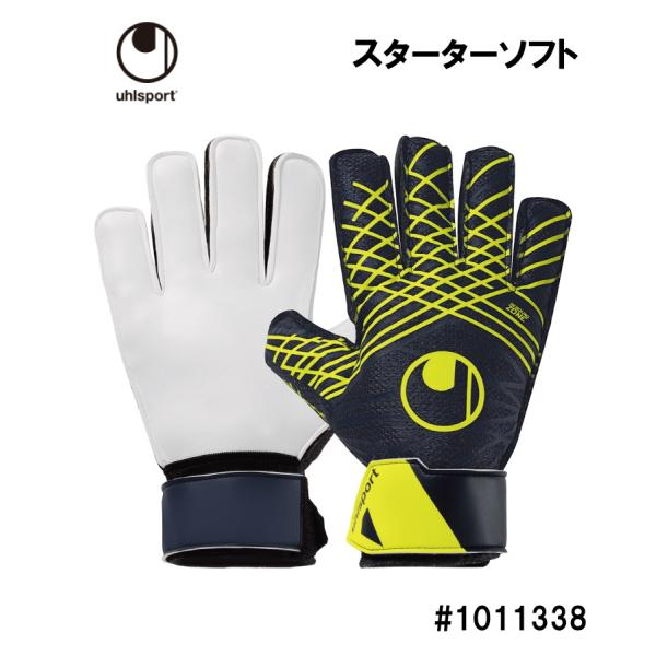 サッカー：ウールシュポルト「uhlsport」キーパーグローブ プレディクション スターターソフト 1011338/2024年秋冬/PREDICTION/キーパーグラブ/キーグロ/手袋/ジュニア/Jr/スポ少/小学生/キッズ/部活/練習/フ...