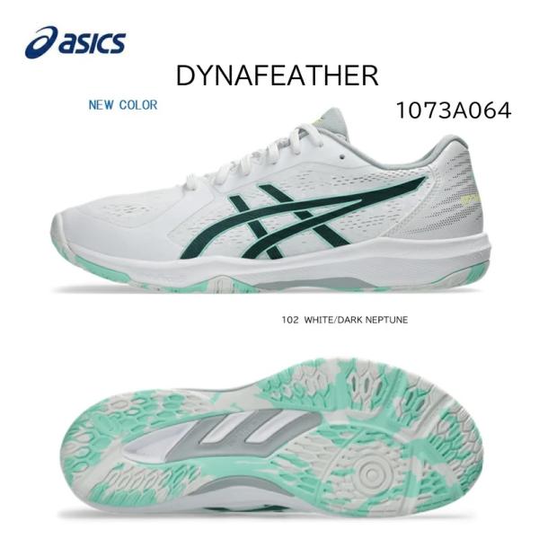 卓球シューズ アシックス asics ASICS DYNA FEATHER 1073A064 102 WHITE/DARK NEPTUNE　2026年春夏カラーNEW【爆買】