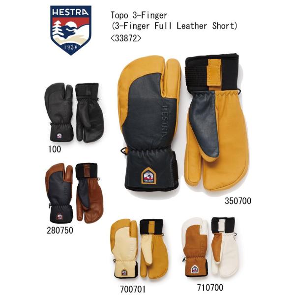 スキー： HESTRA ヘストラ Topo 3-FINGER （3-FINGER FULL LEATHER SHORT ）トポ スリーフィンガー フル レザー ショート 〈33872〉23-24/暖かい//防寒/おしゃれ/オシャレ/スキー/...
