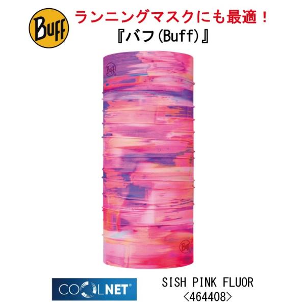 【BUFF】バフ ランニングマスク ネックチューブ COOLNET UV+ SISH PINK FLUOR 464408 ネックウォーマー フリーサイズ UPF50 スキー/スノボ/オシャレ/カッコいい/タウン/日焼け/UVカット/ランニン...