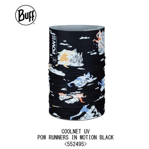 【BUFF】バフ ネックチューブ COOLNET UV クールネット POW RUNNERS IN MOTION BLACK 552495/2024SS/ランニングマスク/フェイスガード/UPF50/軽量/速乾/涼感/シームレス/アングラー...