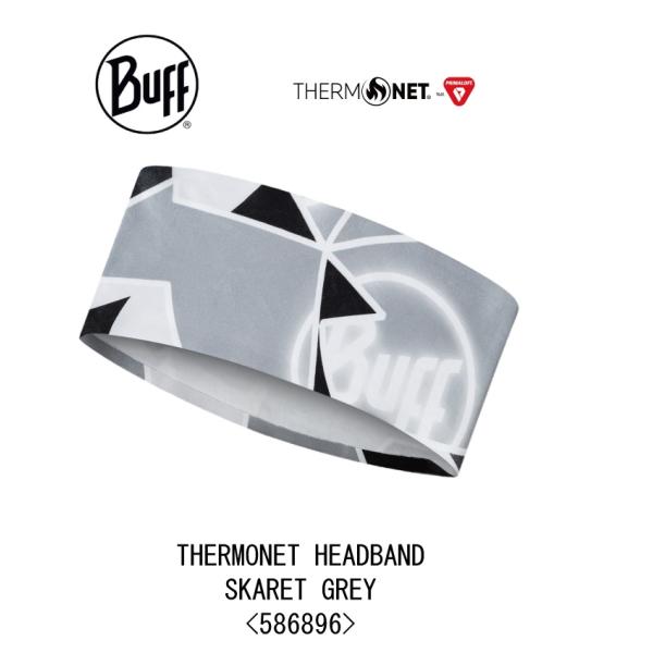 【BUFF】バフ THERMONET HEADBAND SKARET GREY 586896 /サーモネット/ヘッドバンド/あったかい/温かい/暖か/スキー/スノボ/オシャレ/タウン/日焼け/ラン/サバゲー/アウトドア/トレッキング/登山/...
